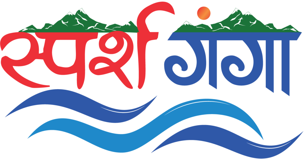 Sparsh Ganga – Aarushi Nishank